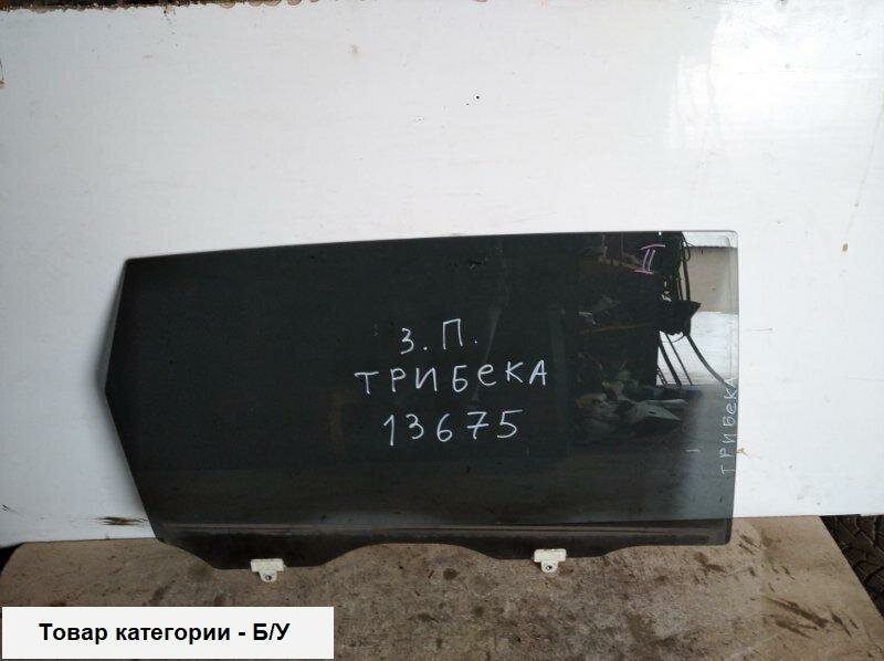 Стекло Subaru Tribeca 2005 Задн. Прав. - Б/У