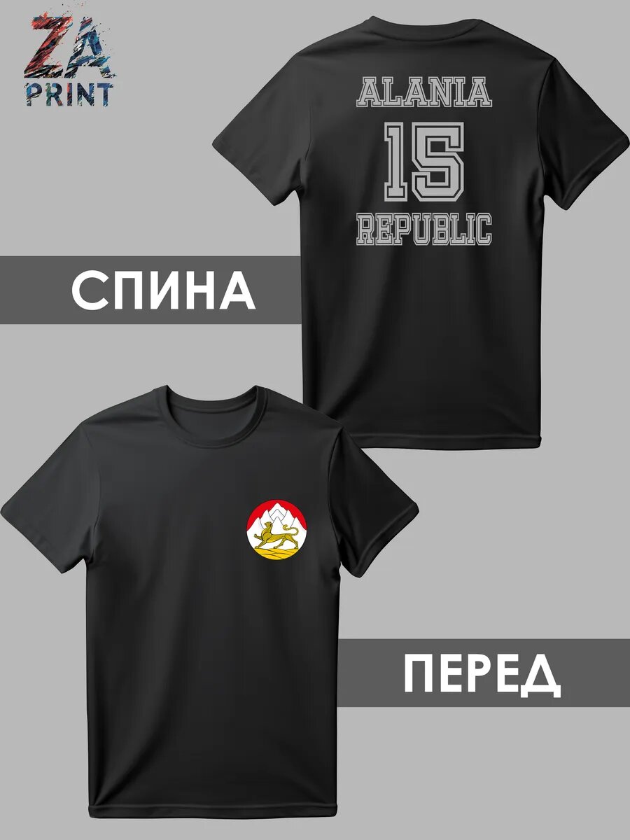 Футболка