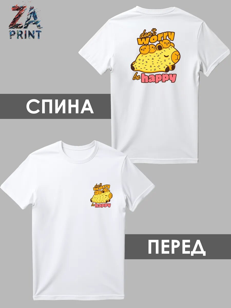 Футболка