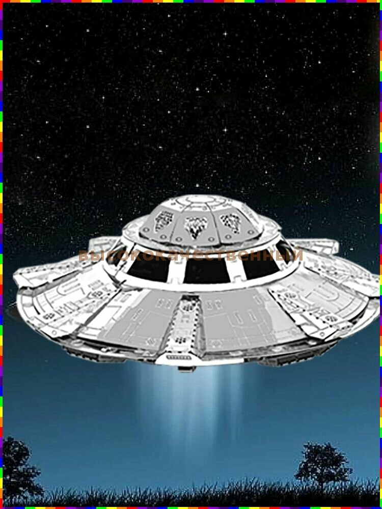 Стереоскопическая 3D-головоломка из нержавеющей стали в виде НЛО для самостоятельной сборки