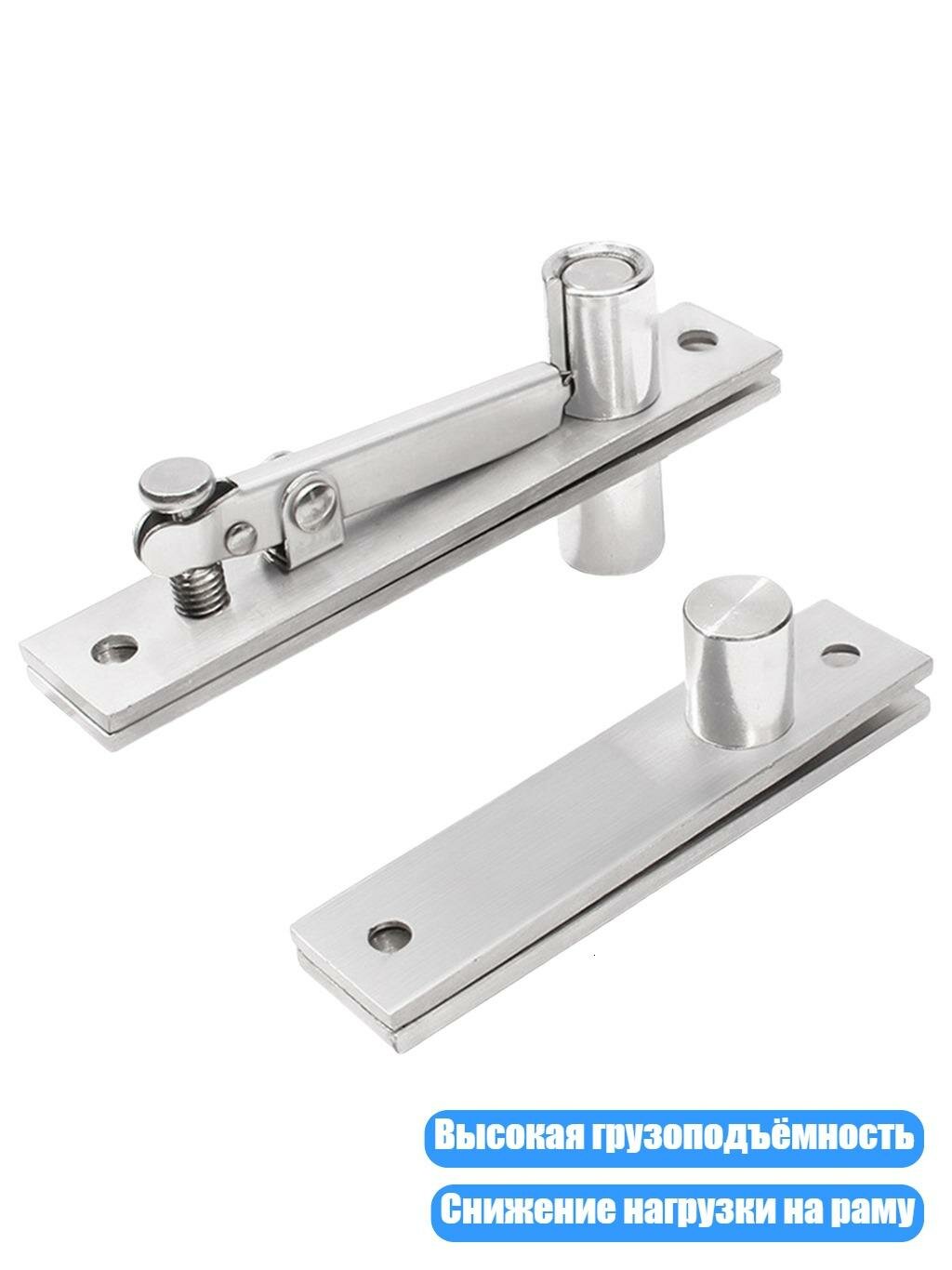 Поворотные петли для двери из нержавеющей стали, 2 шт, вращение на 360 градусов