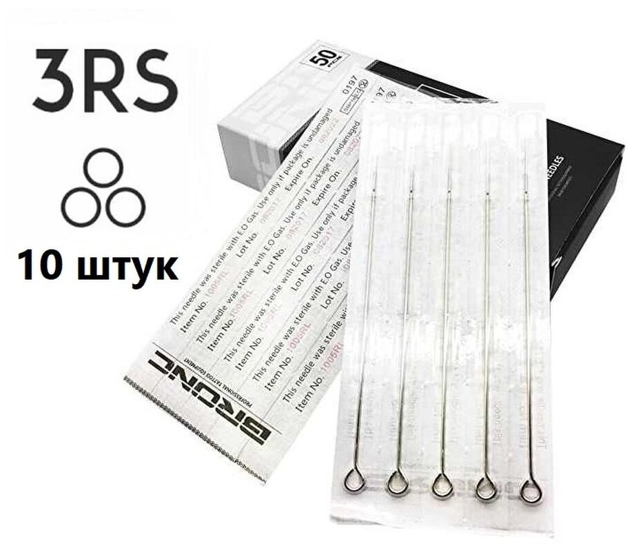 Тату иглы BRONC 3RS иглы для тату машинки, 10 шт.