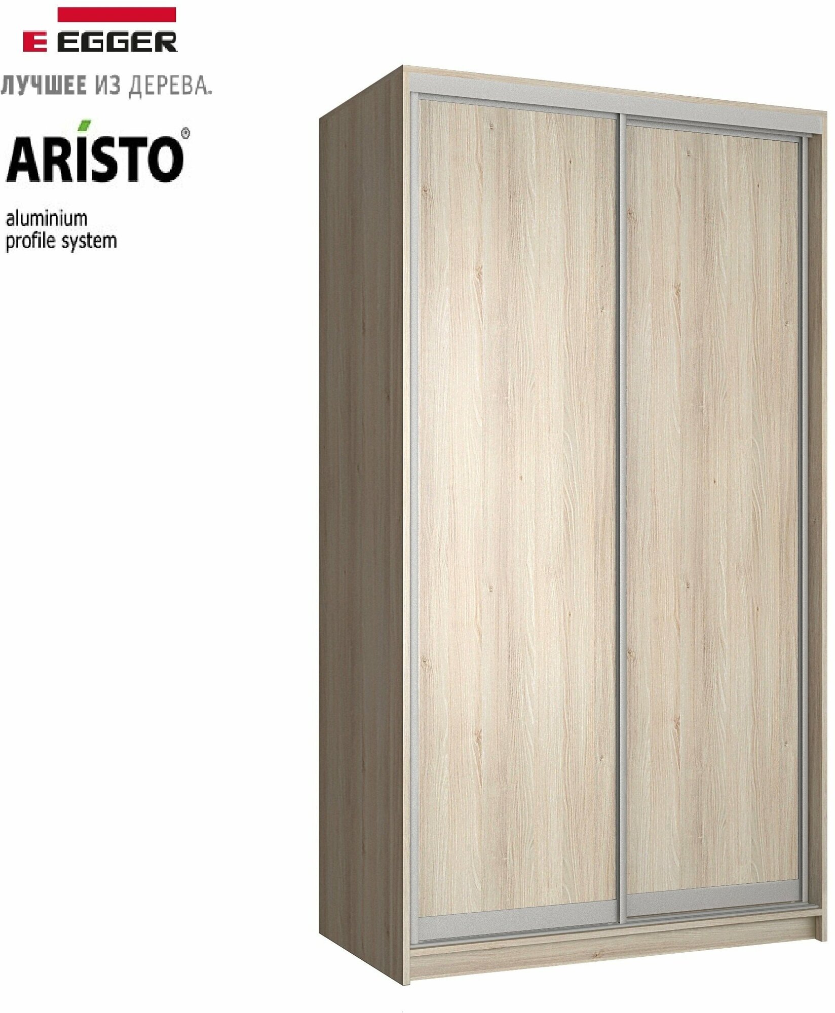 Шкаф-купе Эталон 14.0