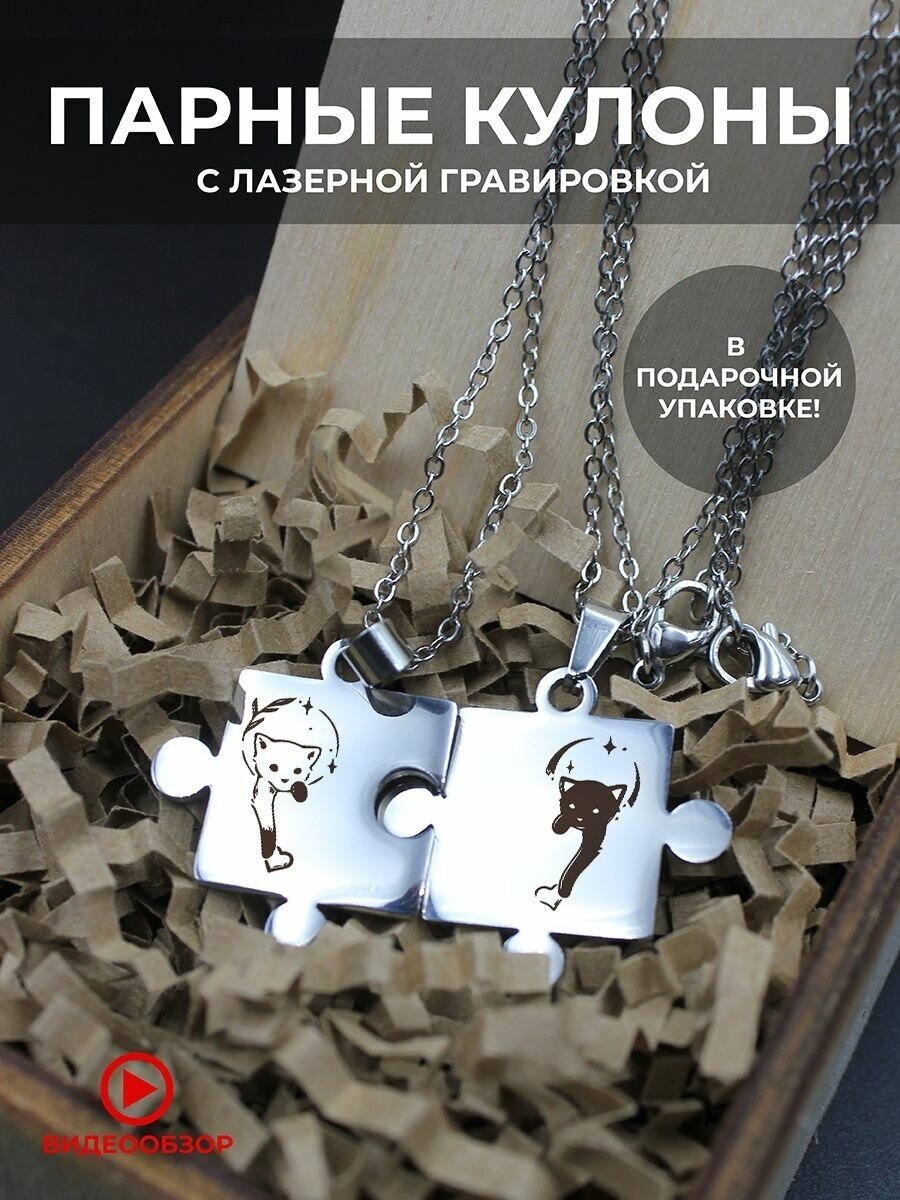 Колье