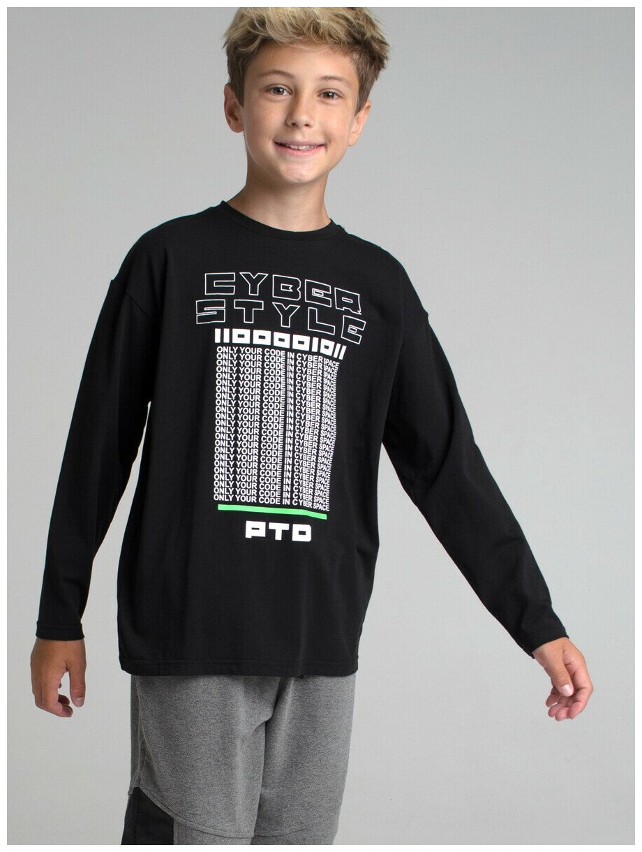 Лонгслив Осень-зима 2022