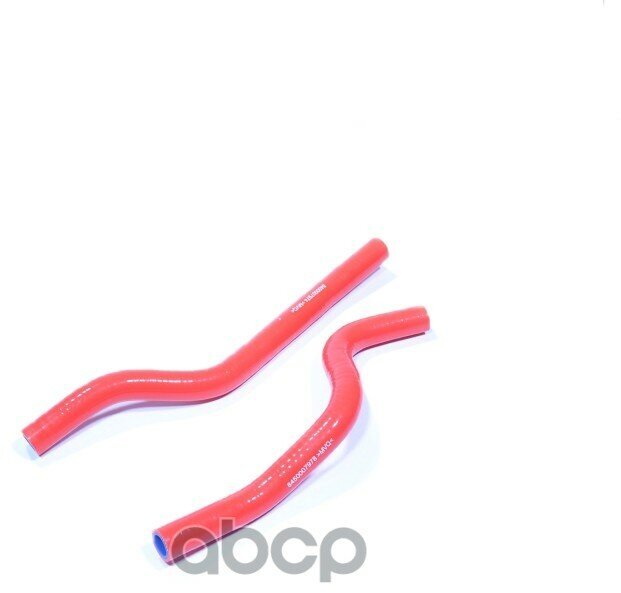 РК Патрубков отопителя ВАЗ 2180 "веста" дв. Р3М (к-т 2 шт.) красный MVQ (ПТП64) ПТП64 арт. PTP002170