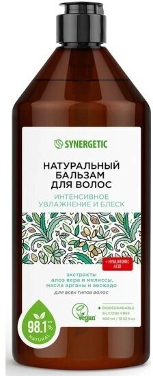 Бальзам для волос Synergetic Интенсивное увлажнение и блеск, 400 мл.