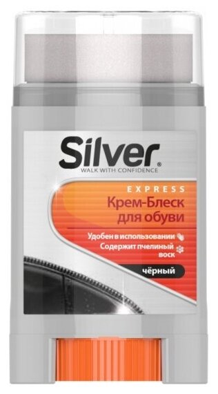 Крем-блеск Silver KS2008-01 для гладкой кожи, цвет черный, 50 мл