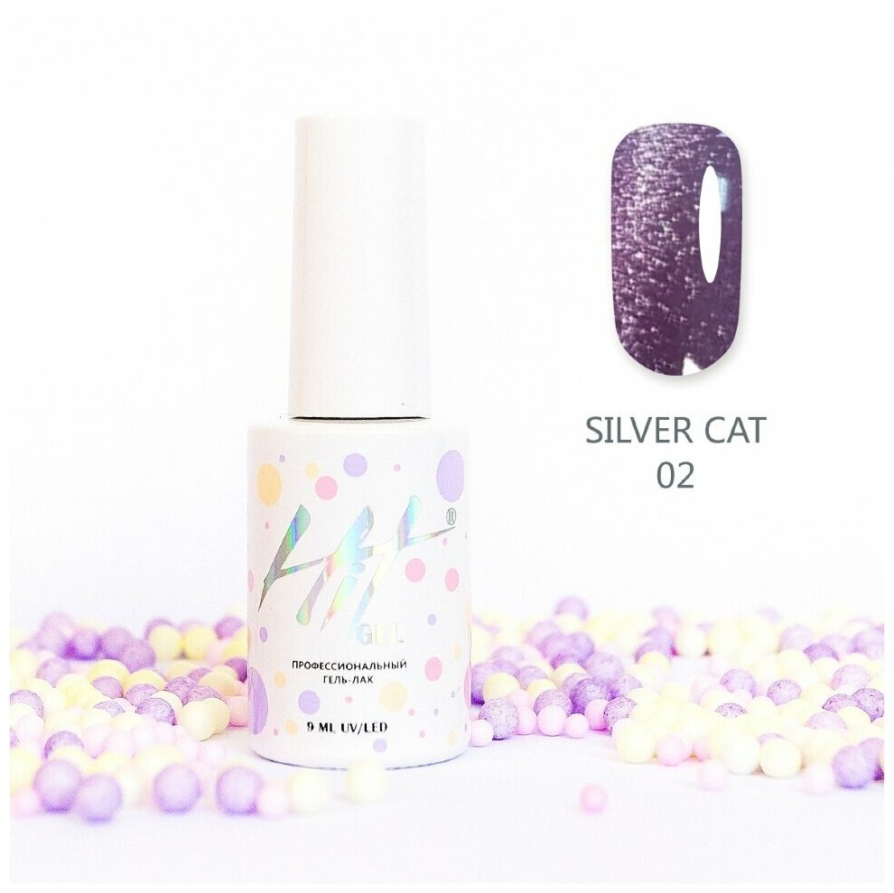 Гель-лак HIT Silver cat №02, 9 мл