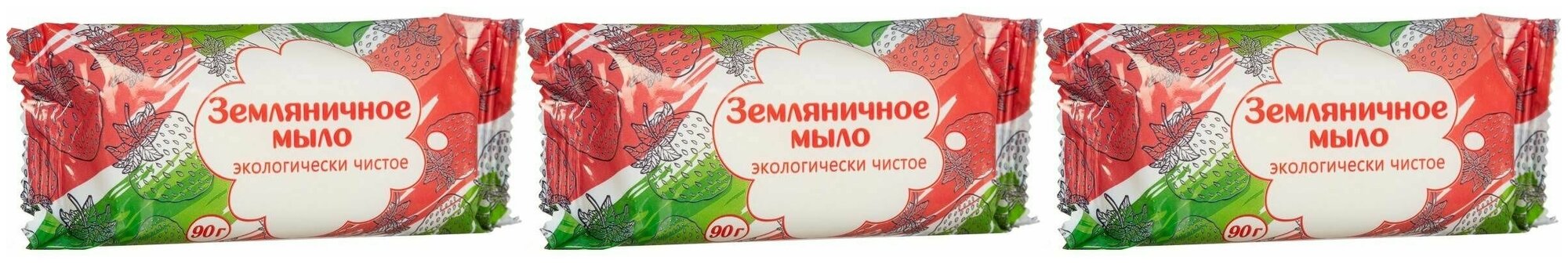 Банное Мыло туалетное твёрдое Земляничное, 90 г , 3 шт
