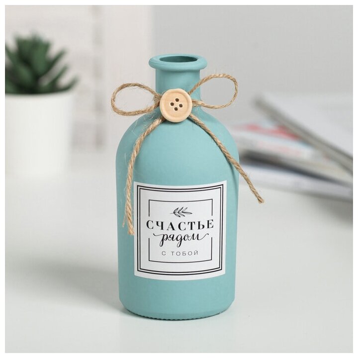 Ваза стеклянная Счастье с тобой , цвет голубой (бирюзовый)