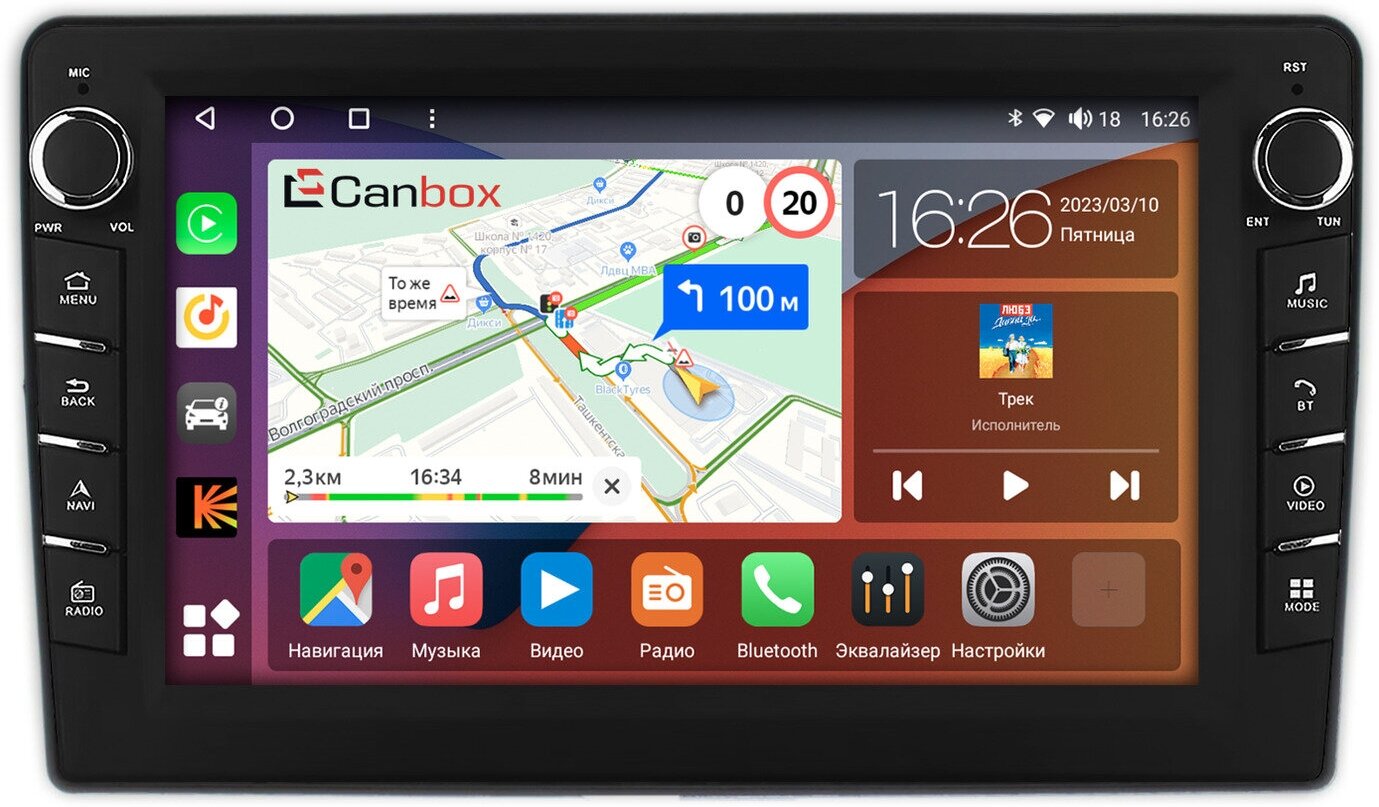 Штатная магнитола Fiat 500 2 2015-2022 Canbox H-Line 7832-9-1209 на Android 10 (4G-SIM, 4/32, DSP, IPS) С крутилками