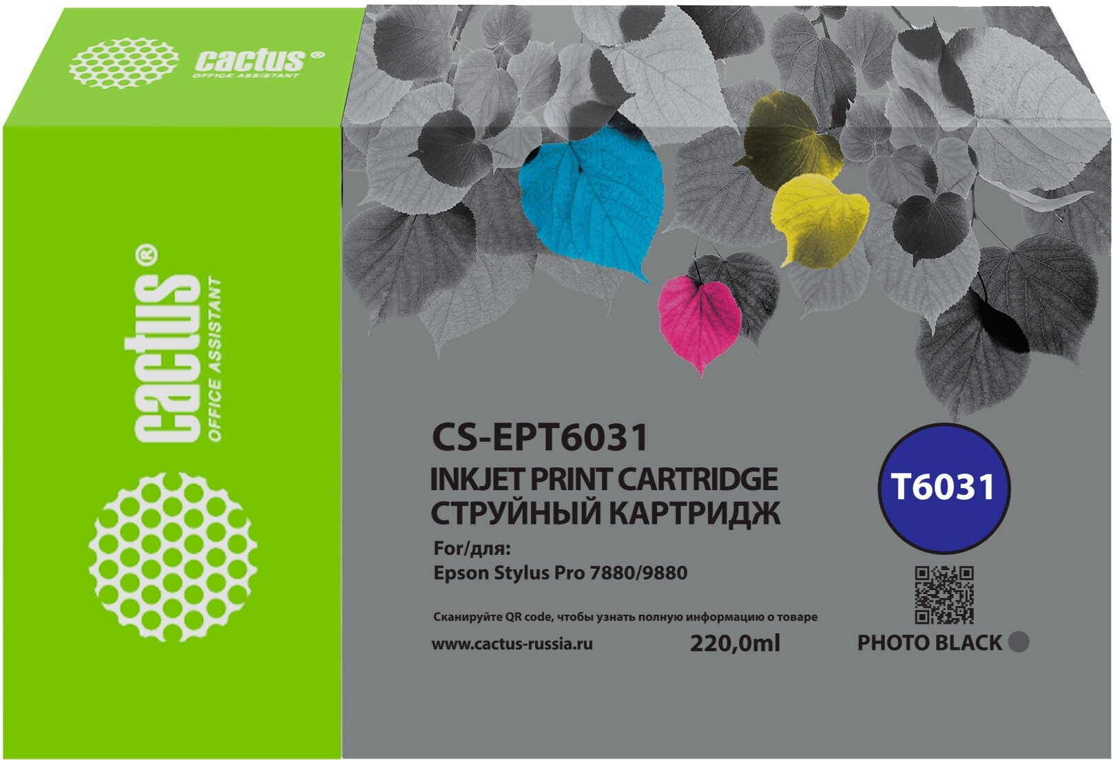 Картридж струйный Cactus CS-EPT6031 T6031 фото черный (220мл) для Epson Stylus PRO 7880/9880