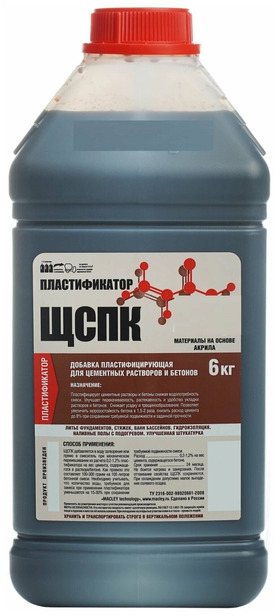Добавка пластифицирующая для цементных растворов и бетонов, 5 л, применяется в качестве компонента цементных смесей для улучшения технологических показателей бетонов и растворов в конструкциях монолитных полов