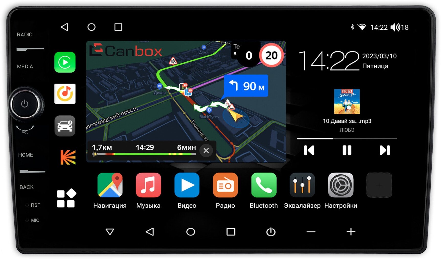 Штатная магнитола Mazda Demio (DW) 1996-2003 Canbox M-Line 7840-9-930 на Android 10 (4G-SIM, 2/32, DSP, QLed)
