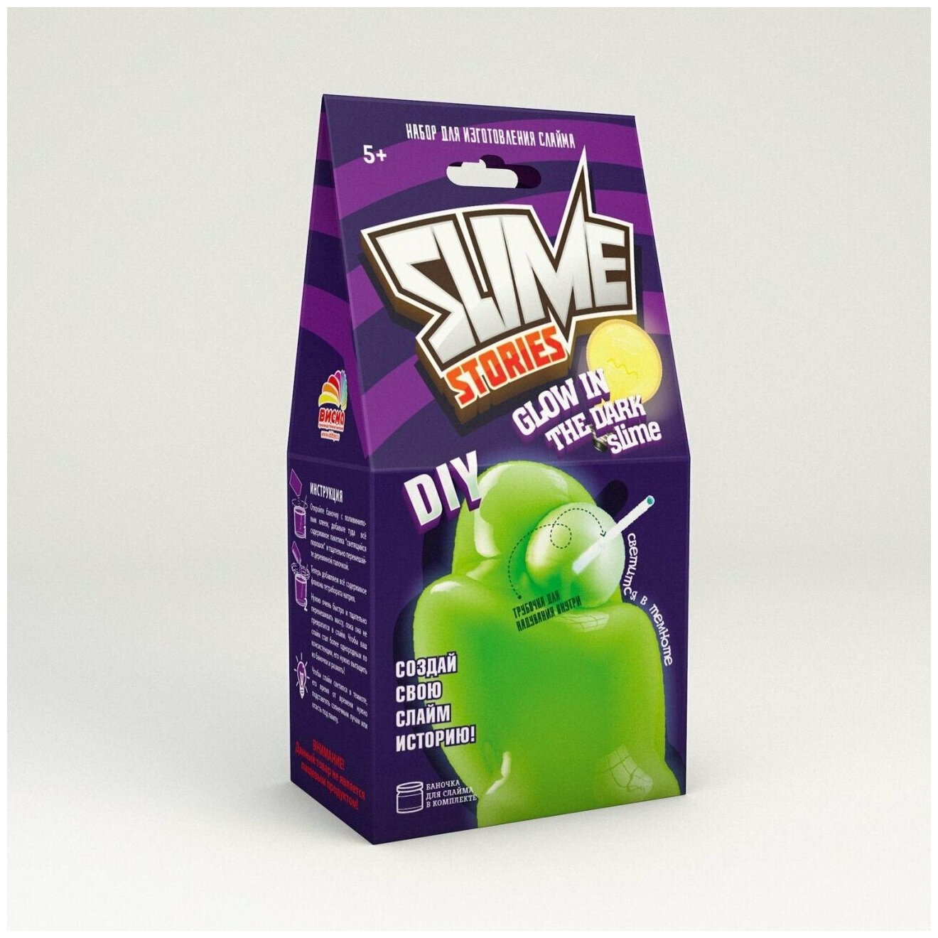 Набор для опытов висма Юный химик Slime Stories Glow in the dark 916пл