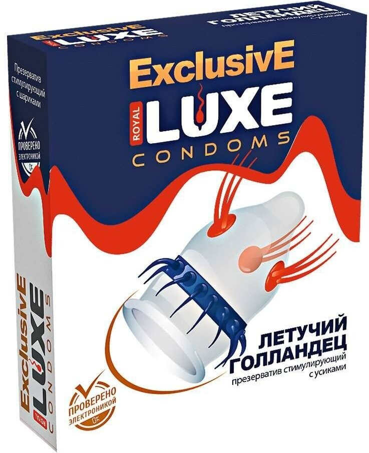Презерватив Летучий голландец LUXE классический ультратонкий