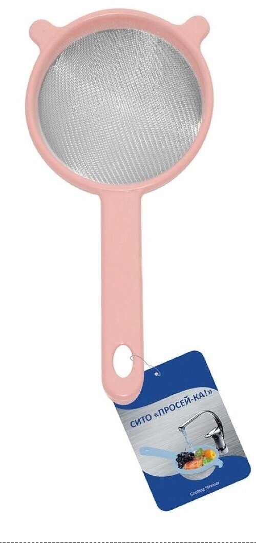 Сито Мультидом "Просейка!", алюминий, полипропилен, диаметр 18 см 1 шт