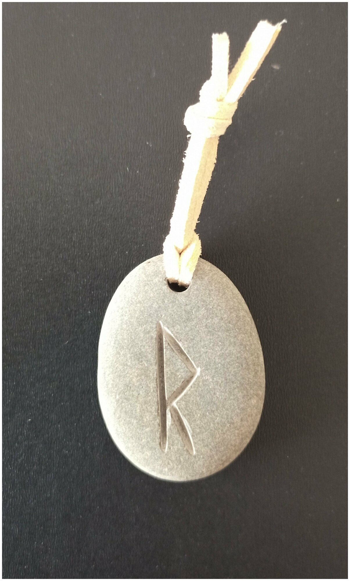 Руна Радуга / Счастье / Радость / Благополучие / Славянские руны / Оберег / натуральный камень