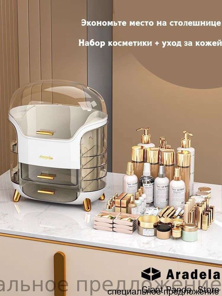 Косметичка — фото 1