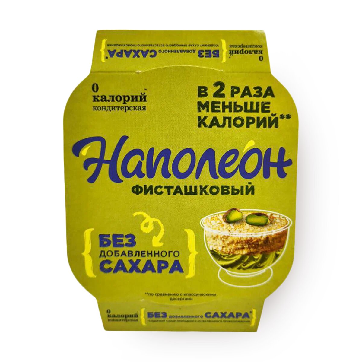 Пирожное "Наполеон" 0 Калорий, фисташковое, без сахара, 1 шт