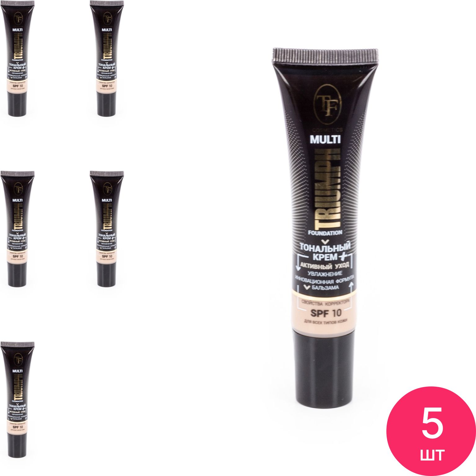 TF cosmetics / ТФ Косметикс Тональный крем для лица Multi foundation SPF 10 для любого типа кожи кремовый, тон 45 песочный беж 30мл / декоративная косметика (комплект из 5 шт)