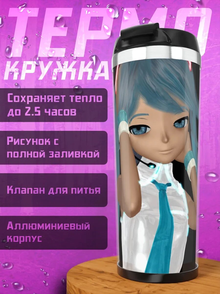 Термокружка Аниме девушка в наушниках