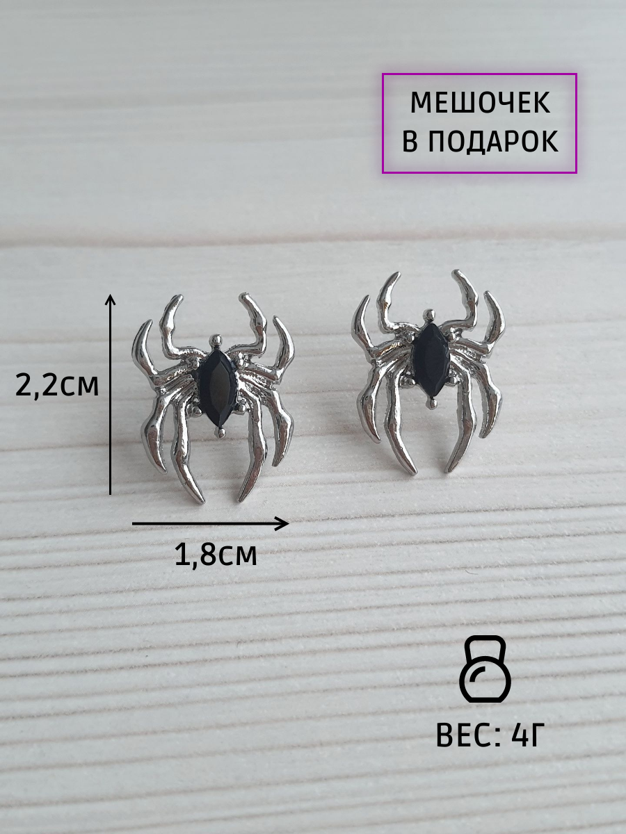 Серьги пусеты, искусственный камень, размер 22 мм, серебристый/черный — фото 1