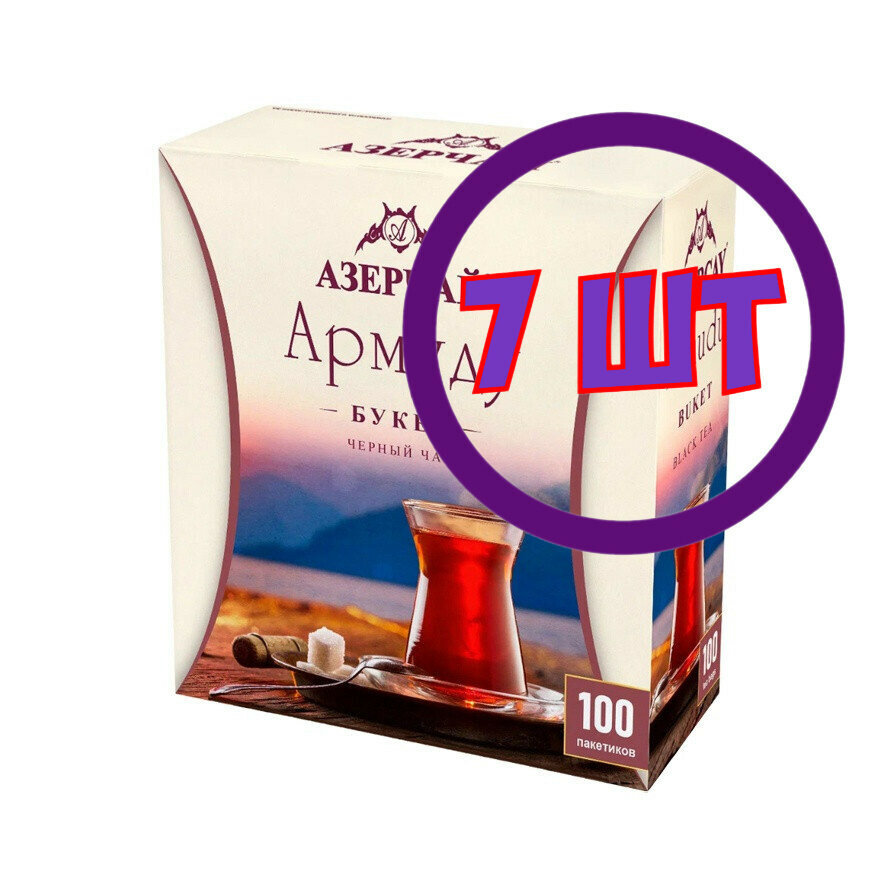 Чай Азерчай Армуду Букет черный 100 пак.*1,6 гр (комплект 7 шт.) 2762050