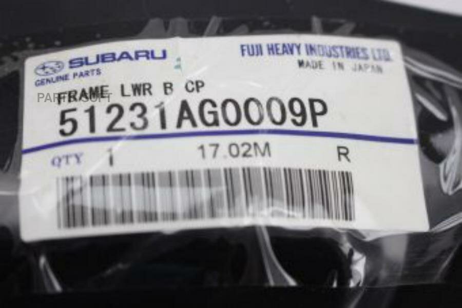Панель радиатора нижняя 2 51231-ag0009p SUBARU арт. 51231AG0009P