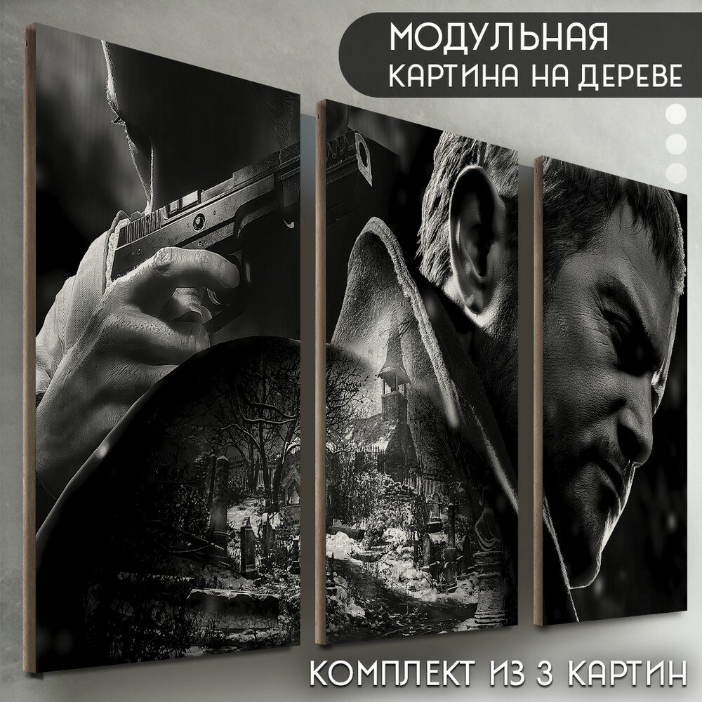 Модульная картина на дереве "игры Resident evil 8 the village (обитель зла, резидент ремейк, хоррор, Крис Редфилд) - 6320"