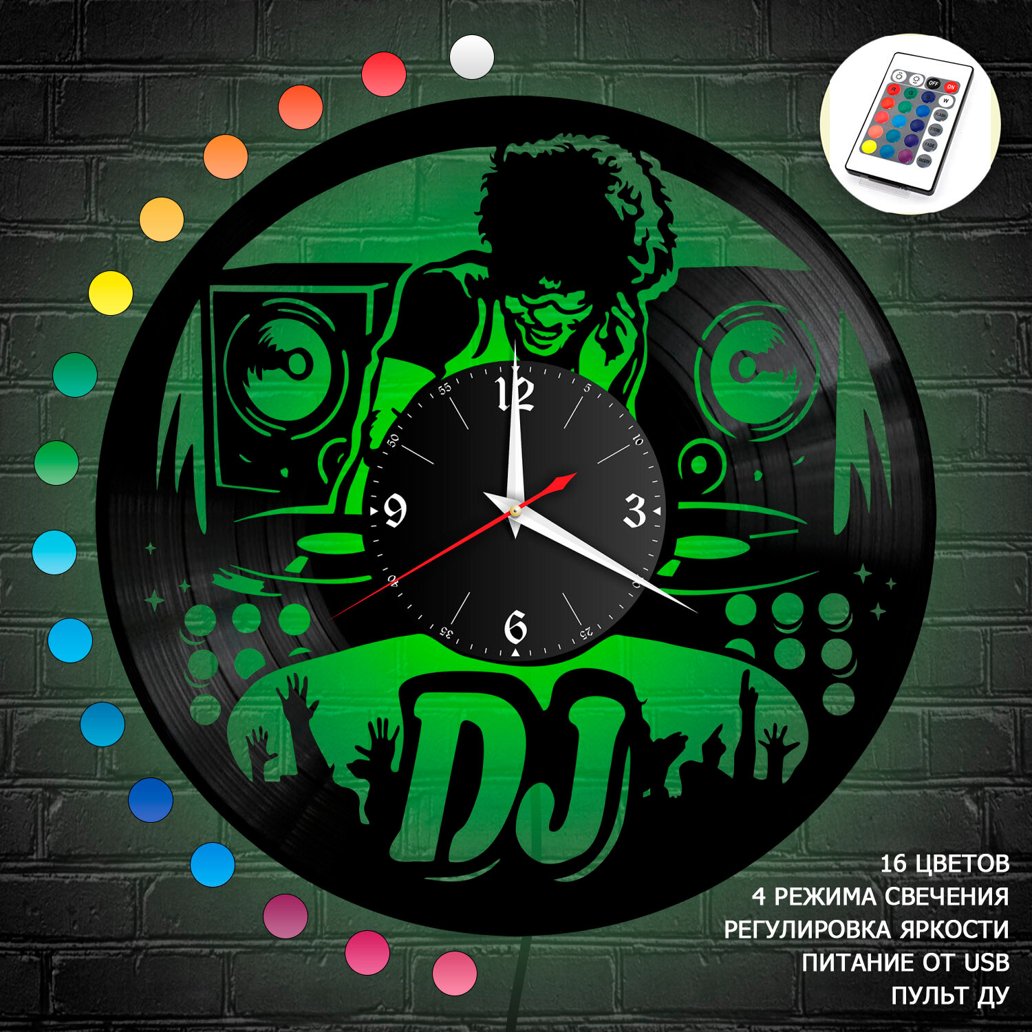 Часы с подсветкой ДиДжей (Dj) из винила, №2