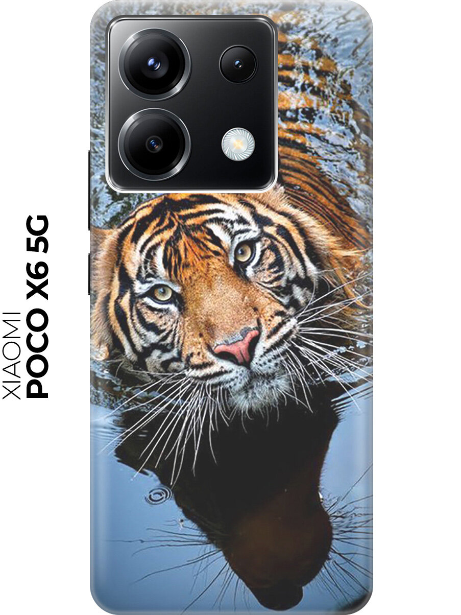 Силиконовый чехол на Xiaomi Redmi Note 13 Pro 5G / Poco X6 5G / Сяоми Редми Ноут 13 Про 5г / Поко Х6 5г с рисунком "Тигр купается"