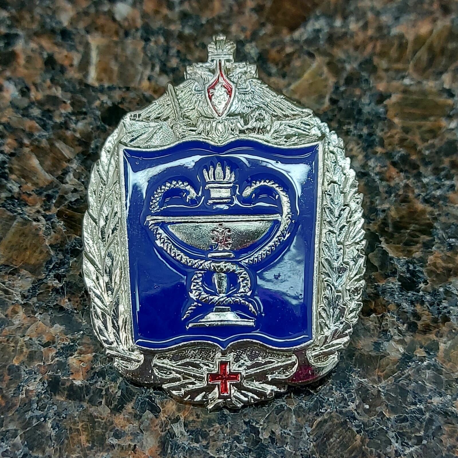 Знак нагрудный военно-медицинская академия