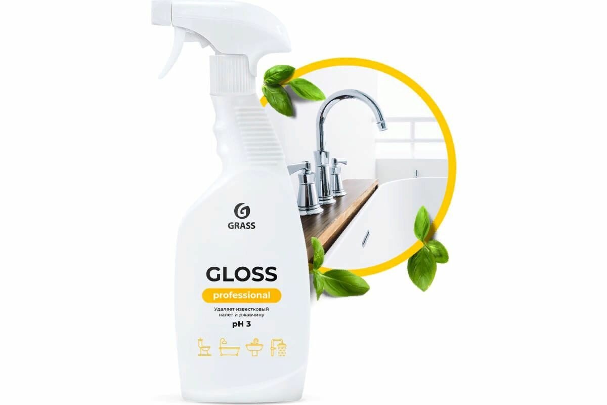 Grass Чистящее средство для ванной и туалета Gloss Professional, 600 мл