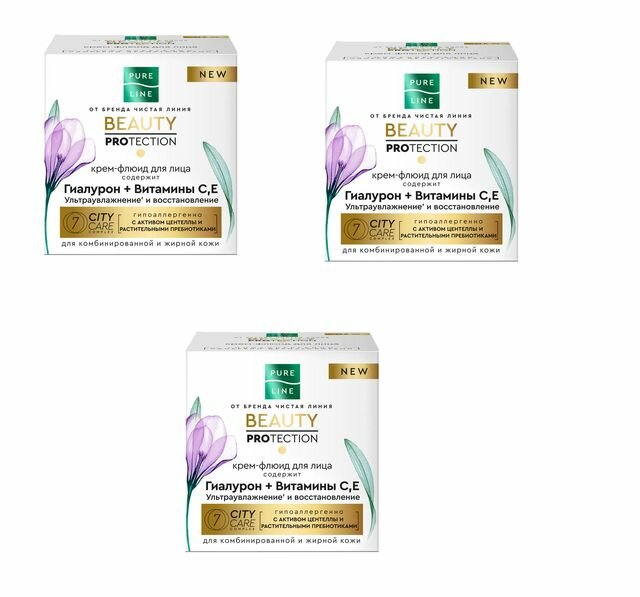 Чистая Линия Pure Line Крем-флюид для лица, 45мл, 3 уп