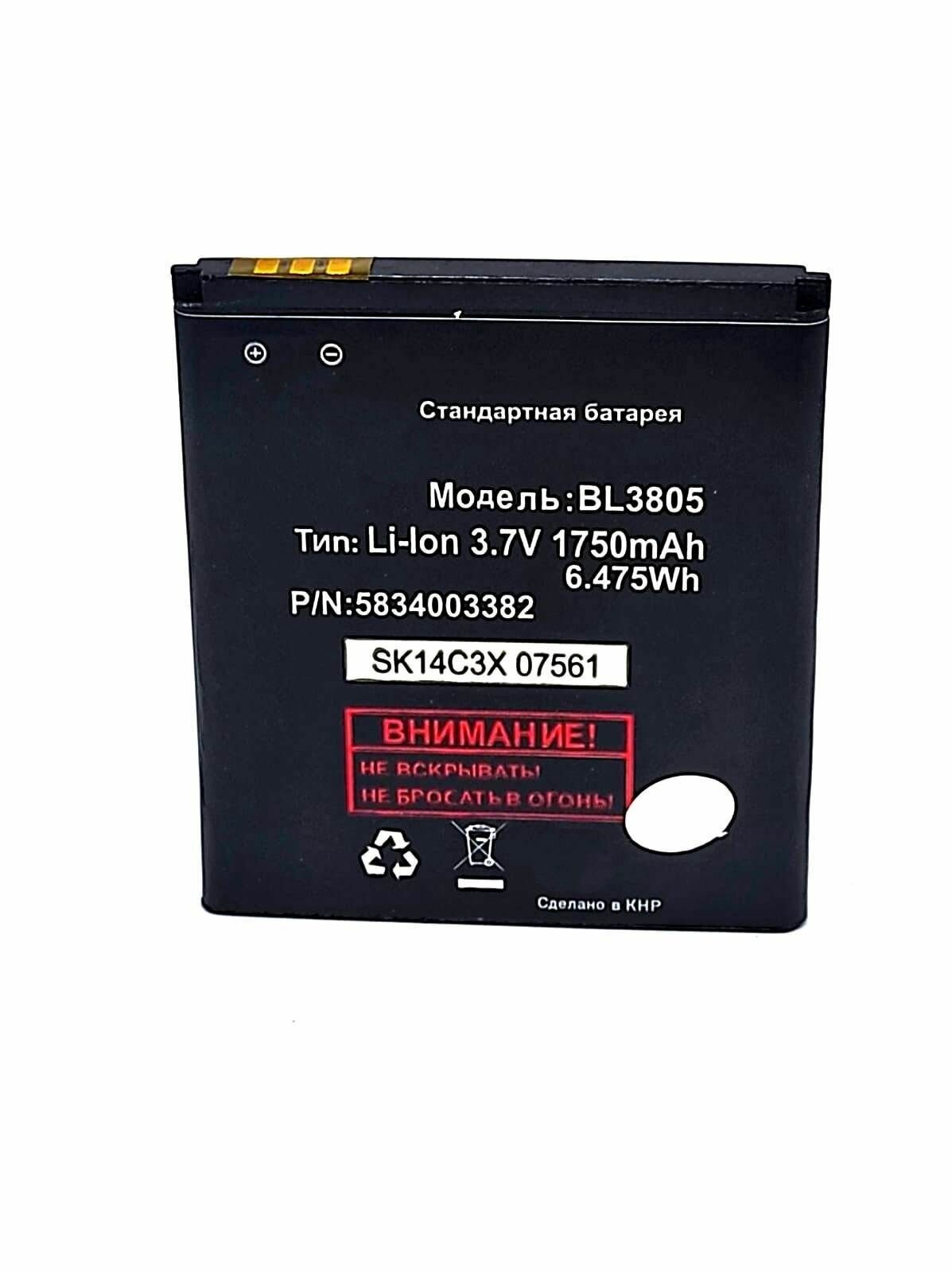 BL3805 Fly IQ4402 ERA Style Аккумулятор