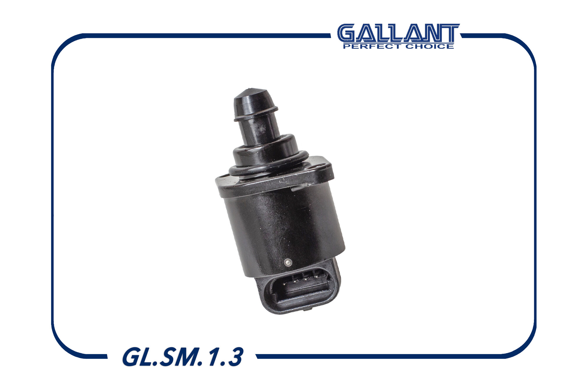 Регулятор холостого хода Gallant GL. SM.1.3