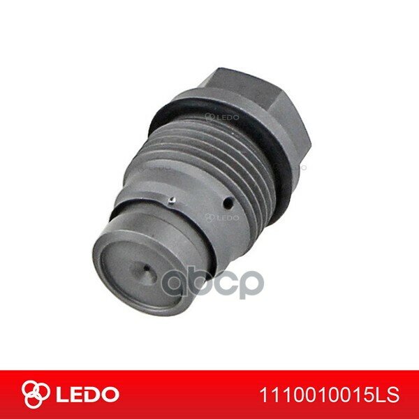 Клапан топл. рампы LEDO арт. 1110010015LS