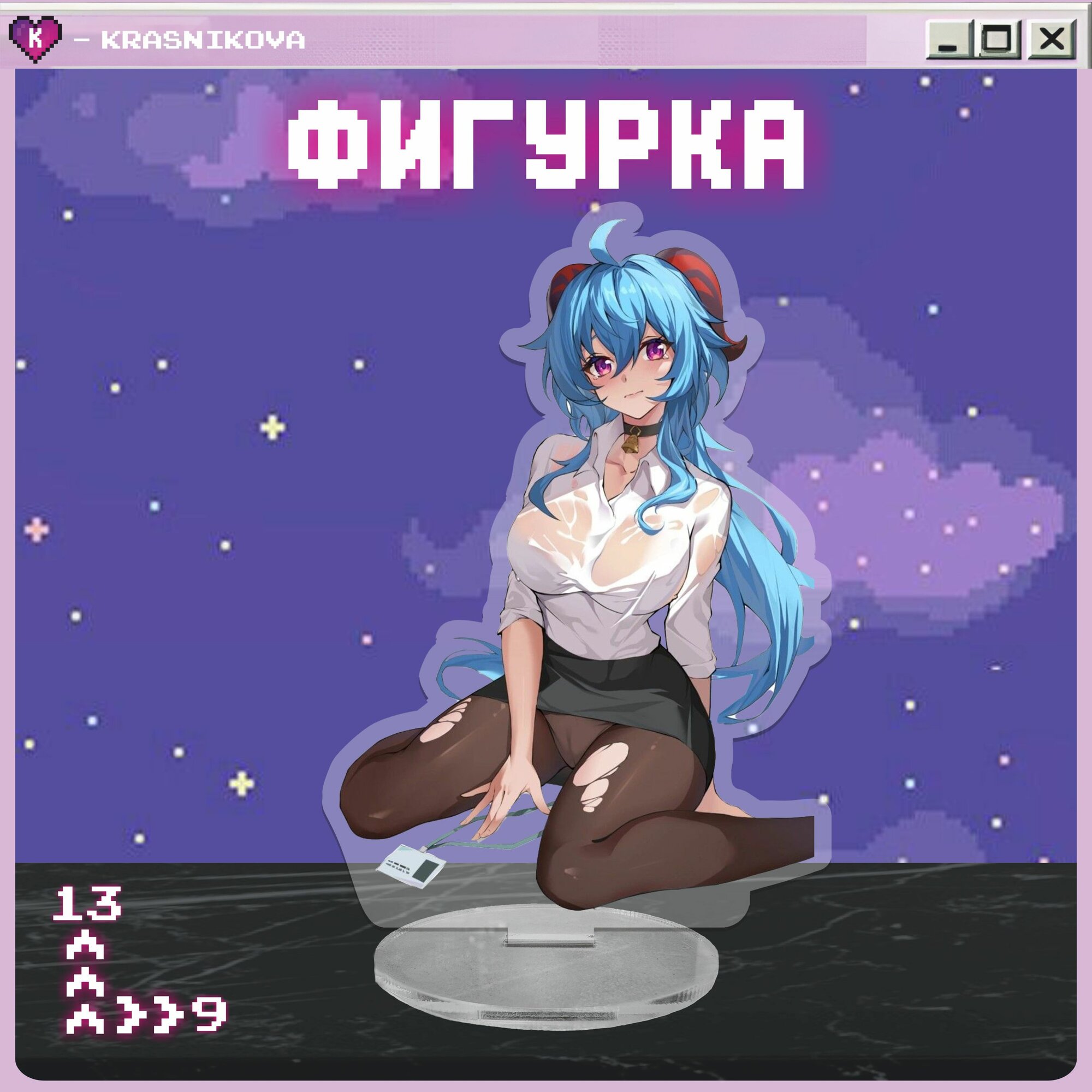 Акриловая фигурка красникова "Гань Юй", для интерьера, высота 13 см