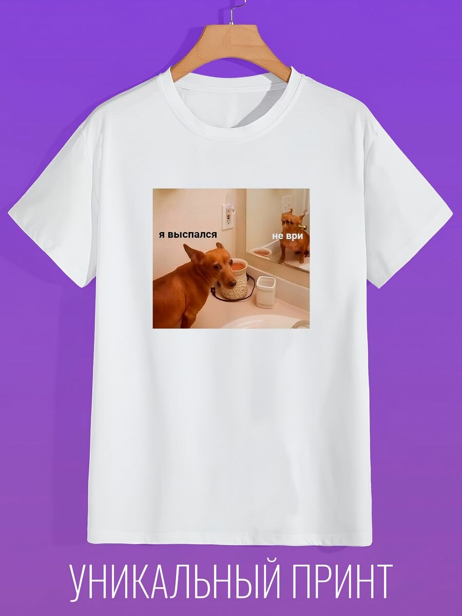 Футболка CoolPodarok
