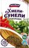 Приправа Хмели Сунели Spice Master, 120 г