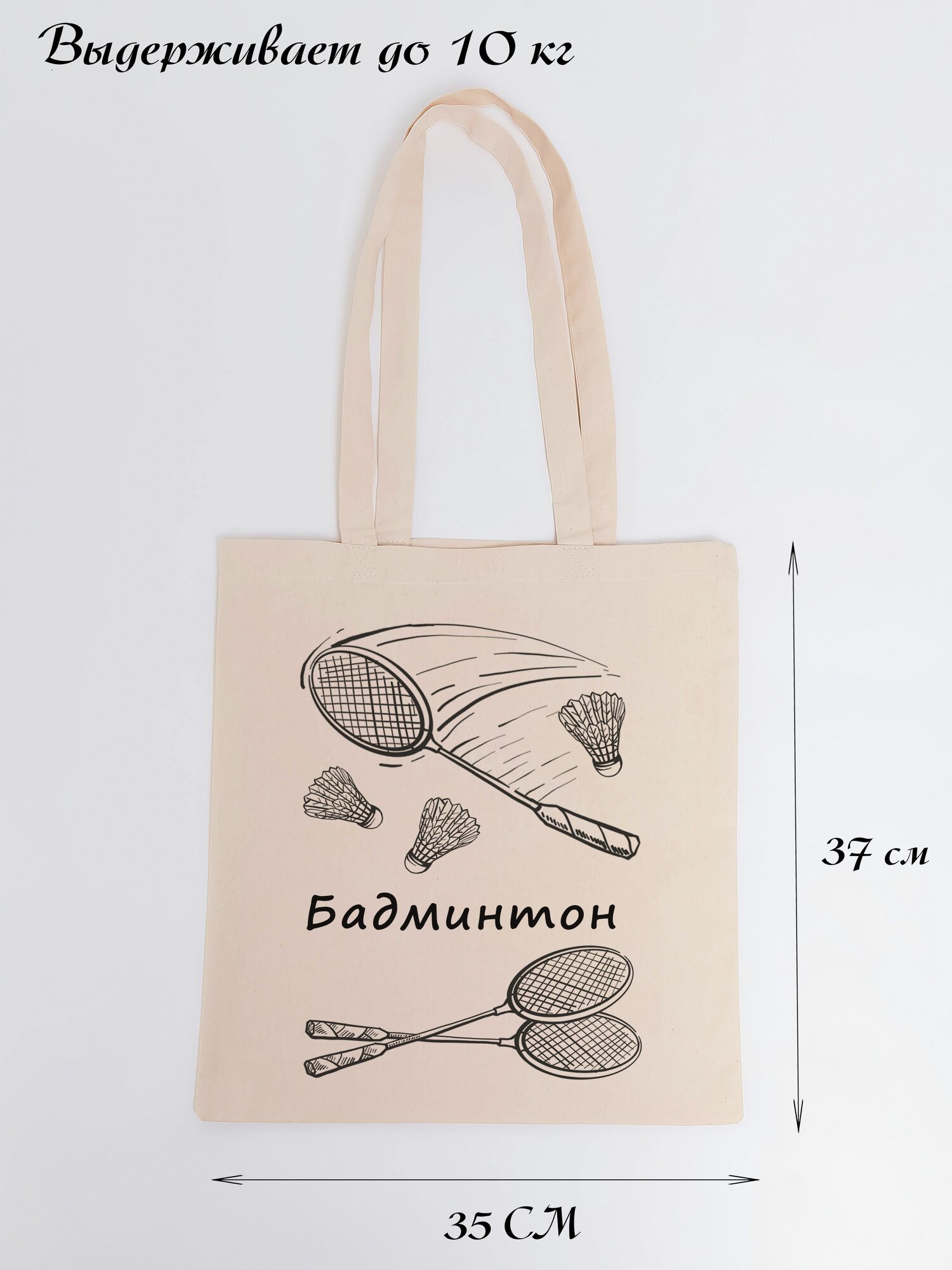 Сумка мессенджер