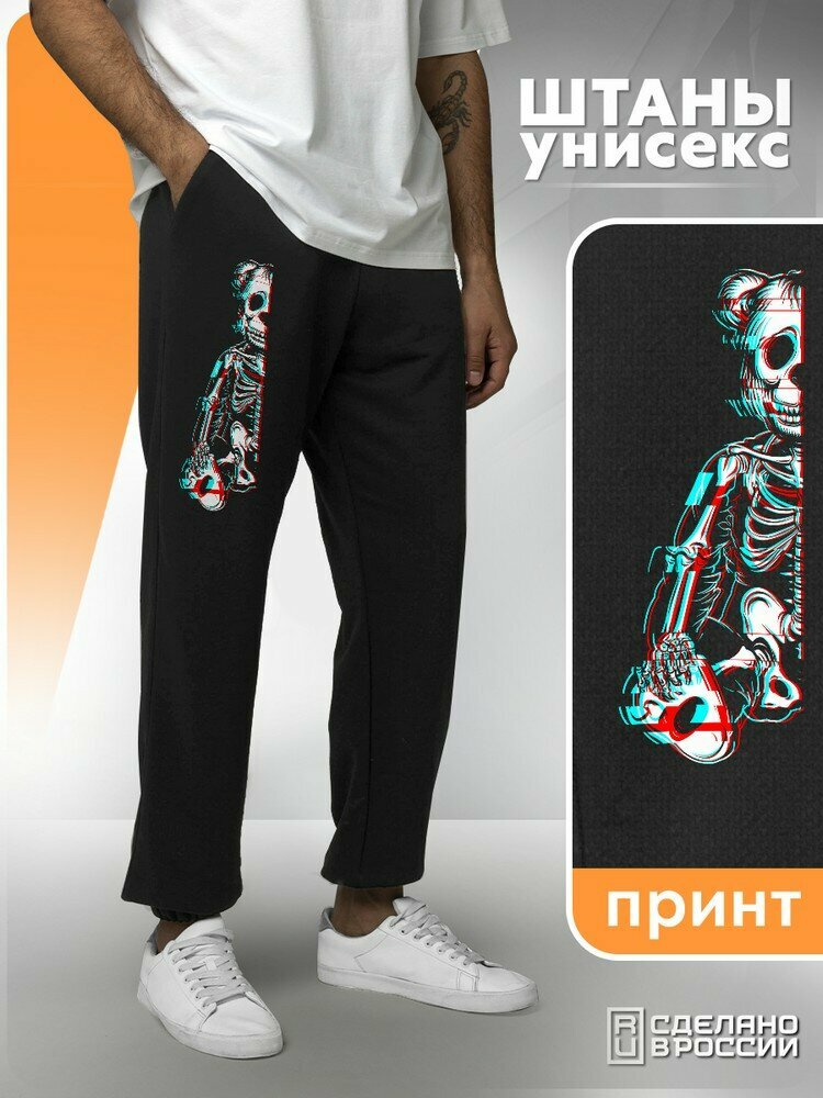 Брюки джоггеры Бруталити