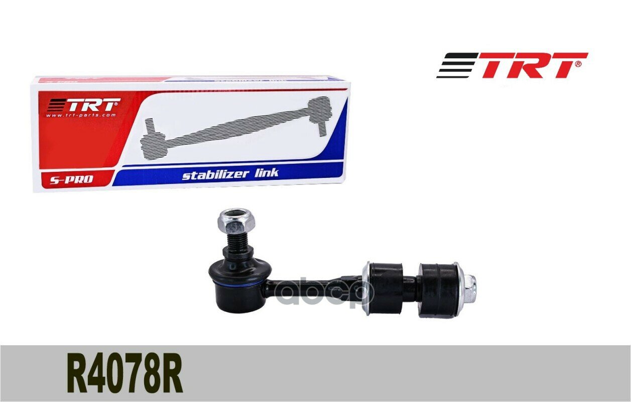 R4078R TRT Тяга стабилизатора задняя R4078R TRT 48830-42022 Toyota RAV 4 III, IV 05- TRT арт. R4078R