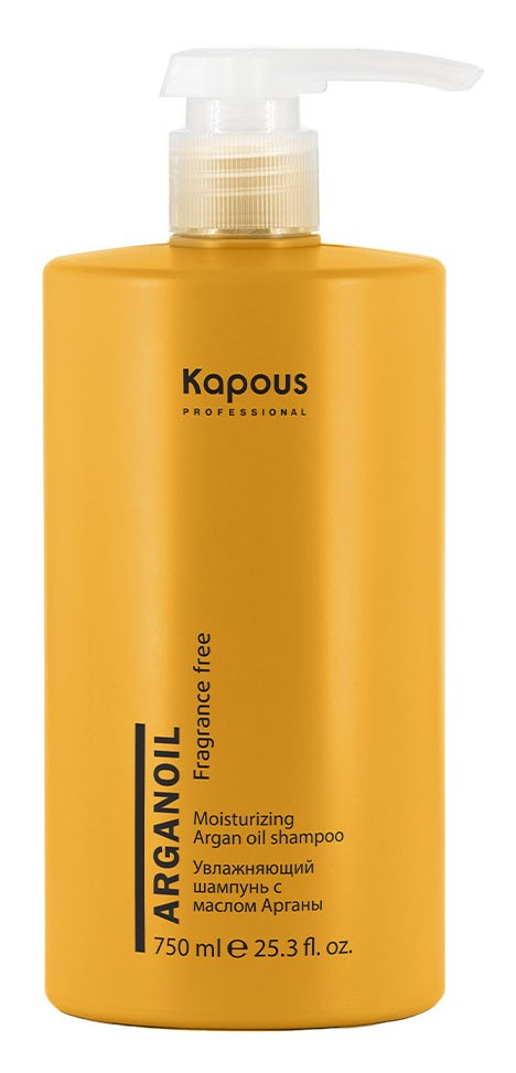 Шампунь Kapous Professional Увлажняющий шампунь для волос с маслом арганы, 750 мл