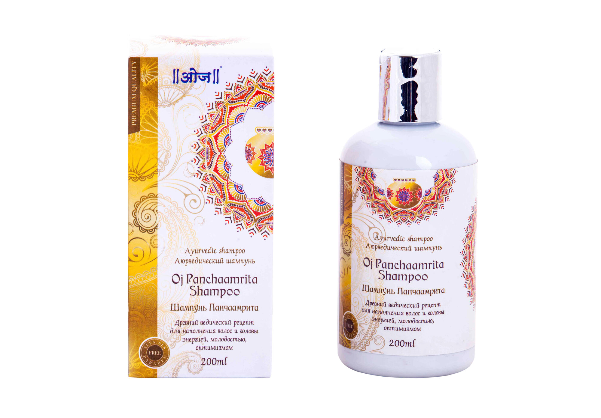 Шампунь Одж Панчаамрита 200 гр (Oj Panchaamrita Shampoo)
