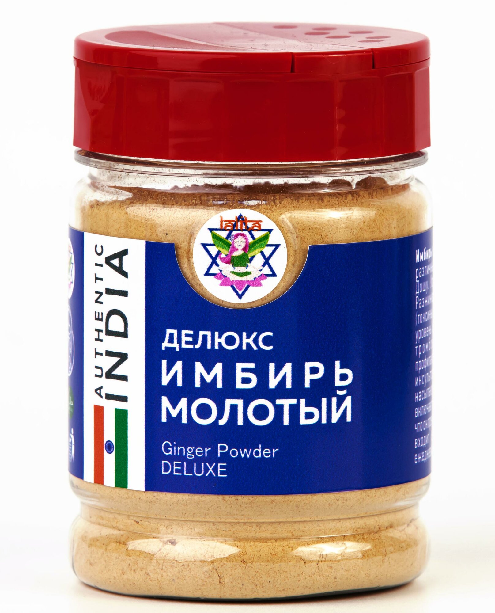 Имбирь молотый делюкс (DELUXE), 100 г, пл/уп-ка флип/крышка LALITA®
