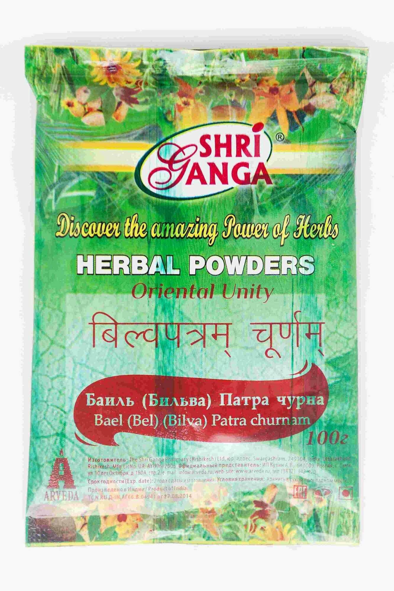 Баиль (бильва) патра чурна/BAEL PATRA CHURNAM, 100 гр