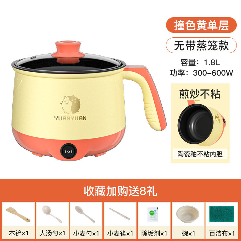 Мини-рисоварка, 1,8 л, антипригарное покрытие, для студенческого общежития